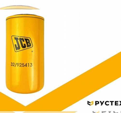 Фильтр масляный JCB 32/925413 оригинал