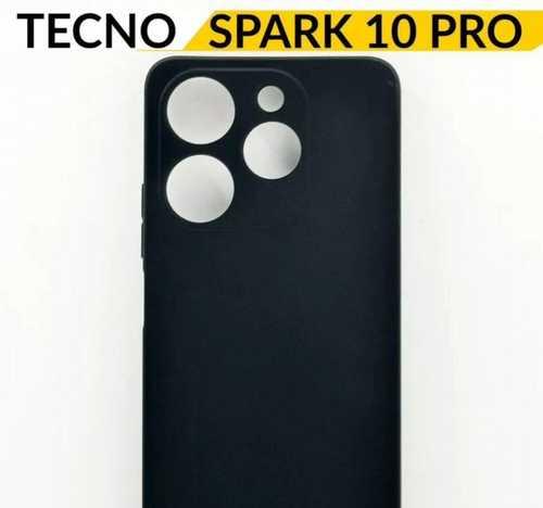 Чехол Tecno Spark 10 Pro