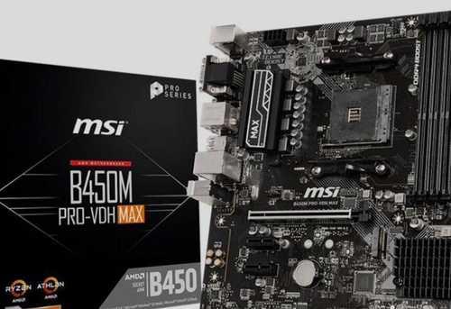 Комплект AMD ryzen 5 5500/msi b450m vdh pro max