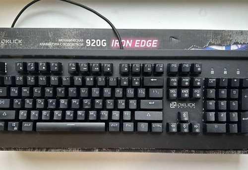 Игровая механическая клавиатура Oklick 920G