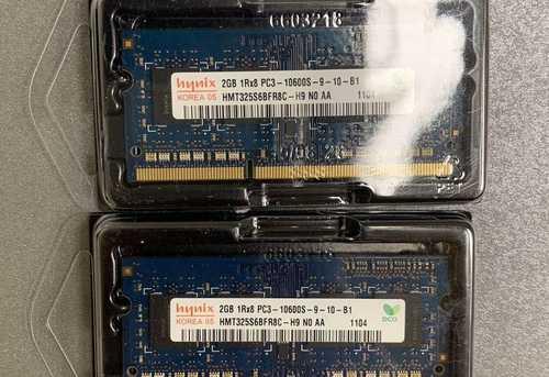 Оперативная память DDR3 4GB (2GBx2)