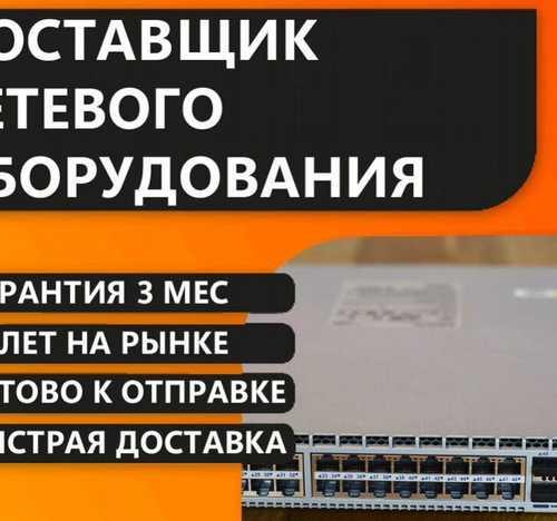 Коммутатор arista DCS-7050TX-64