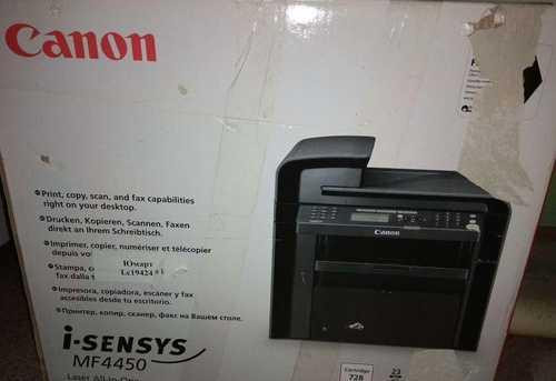 Мфу принтер, сканер, копировальный, факс, телефон