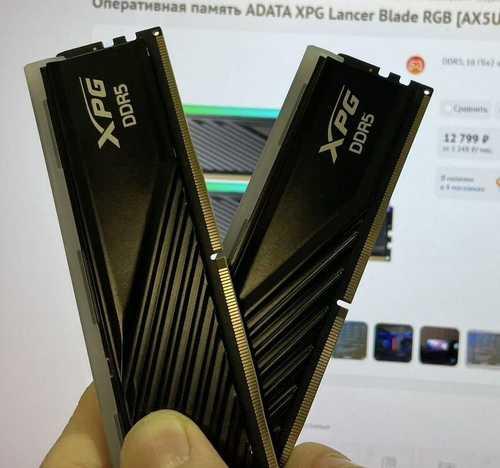 Оперативная память ddr5 32gb 6400