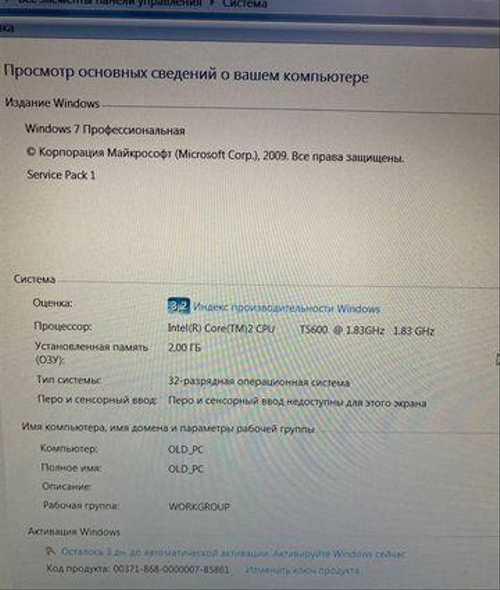 HP Compaq nc6320 T5600+SSD