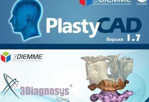 3Diagnosys 4.1 + plastycad 1.7 + Обучение