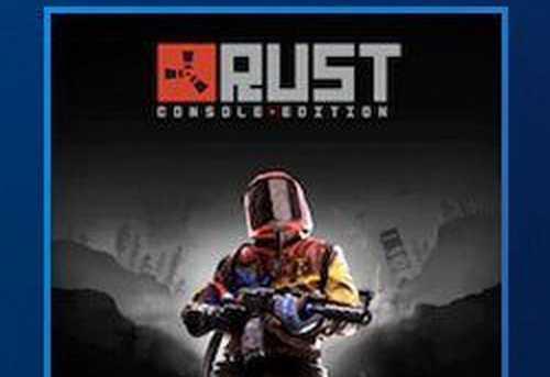 Игра Rust Console edition Ps4,Ps5