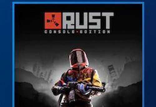 Игра Rust Console edition Ps4,Ps5