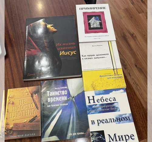 Книги отдам бесплатно