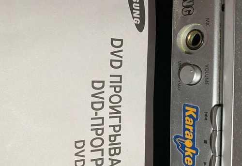 DVD проигрыватель Samsung DVD-P350K