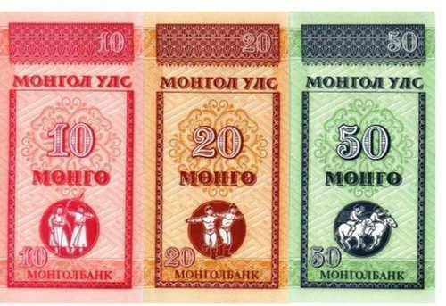 Набор банкнот Монголия