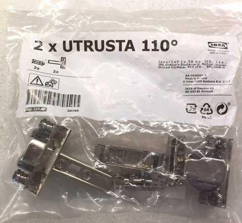 Петли IKEA Utrusta 110 (Новые)