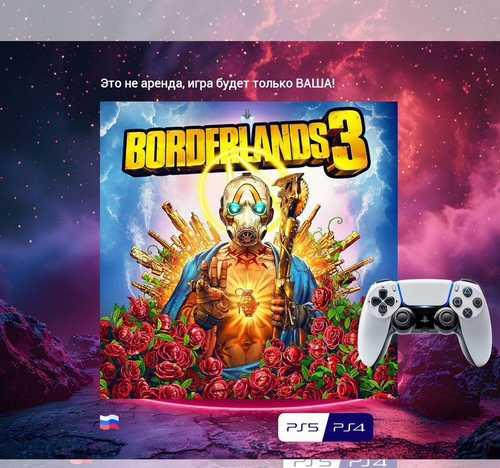 Borderlands 3 PS4 & PS5