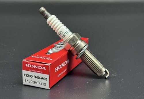 Свеча зажигания Honda 12290-R40-A02