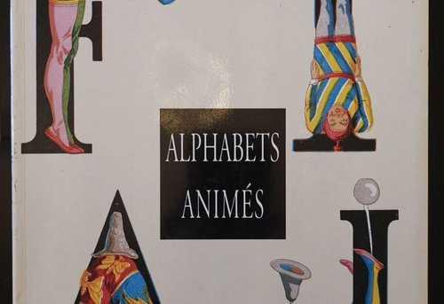 Hugues Demeude. Alphabets Animes. Живой алфавит