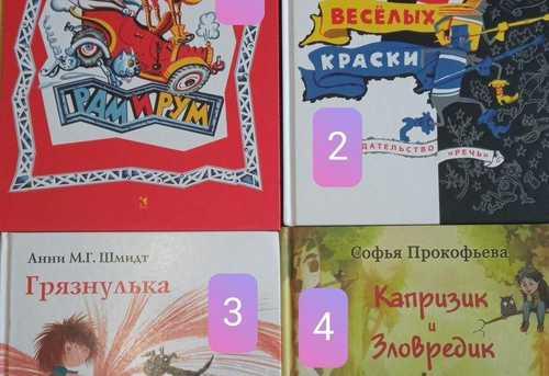 Детские книги в ассортименте