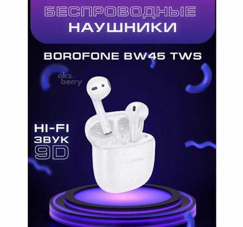 Беспроводные наушники Borofone BW45