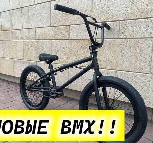 Bmx -s600 - новый