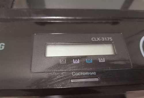 Бу принтер Samsung CLX - 3175