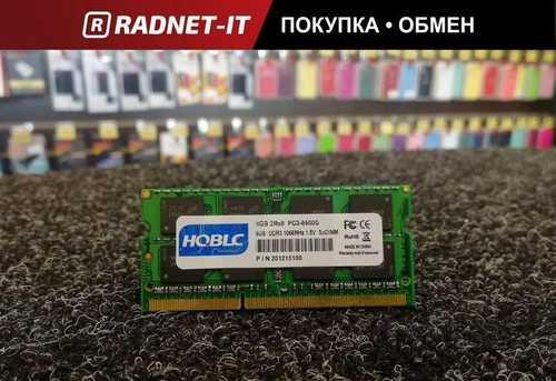 Новая оперативная память ноутбука DDR3 8Gb 1066