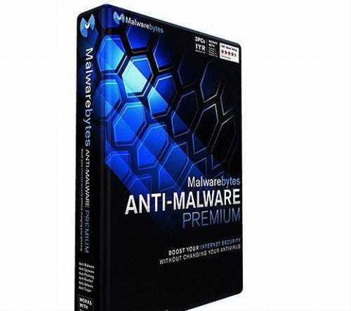 Malwarebytes Anti-Malware Premium 4.5.x