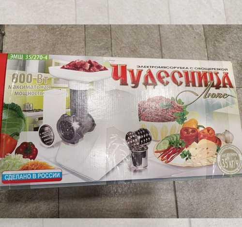 Мясорубка Ротор Чудесница