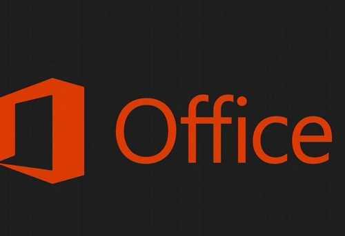 Microsoft office 365 (Москва)
