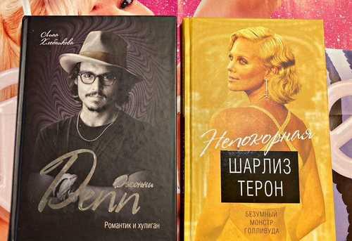 Книги Кинг, Джонни Депп, Шарлиз Терон, Ларссон