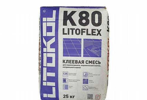 Клей плиточный Литокол K80 (litoflex K80) 25кг