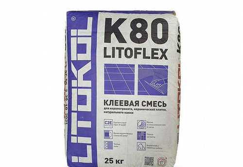 Клей плиточный Литокол K80 (litoflex K80) 25кг