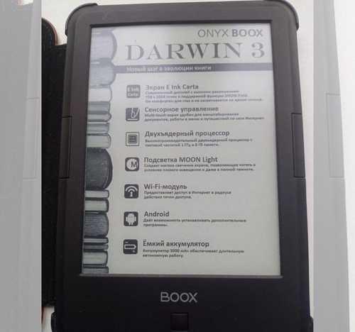 Электронная книга onyx boox darwin 3