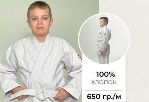 Кимоно для дзюдо Сакура 160, IJF Пакистан