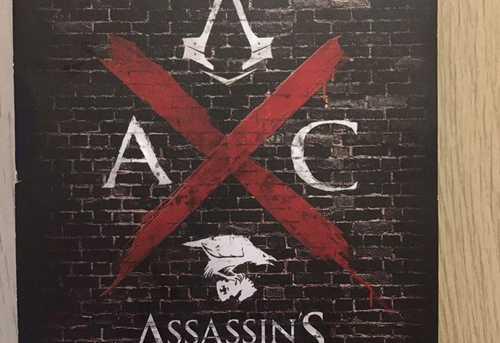 Assassins creed syndicate коллекционка для пк