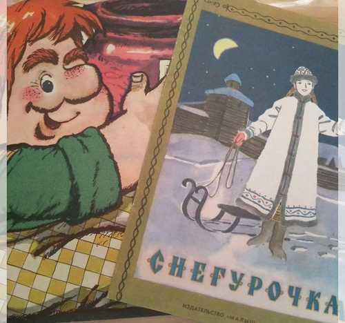 Детские книги СССР пакетом