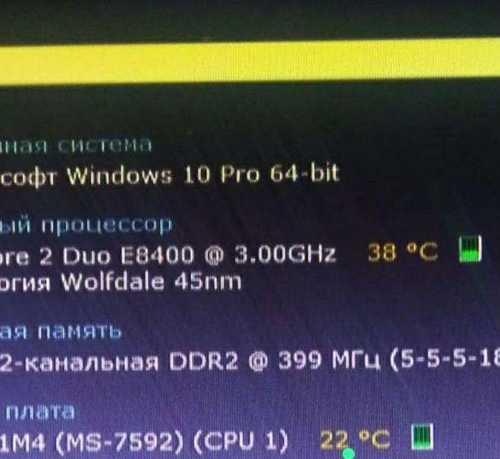 Материнская плата 775 msi | Festima.Ru - Мониторинг объявлений