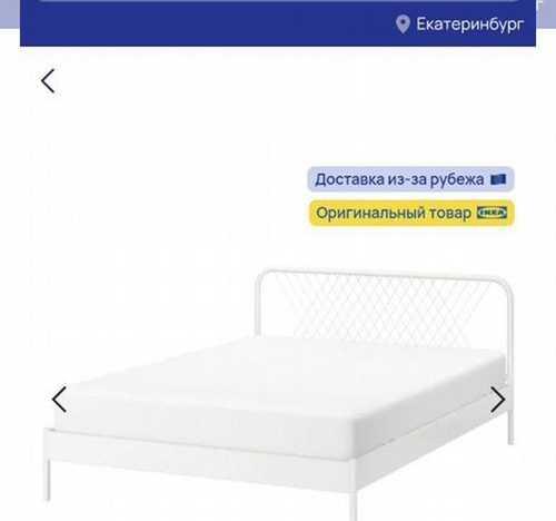 Кровать двухспальная 160 200 IKEA бу