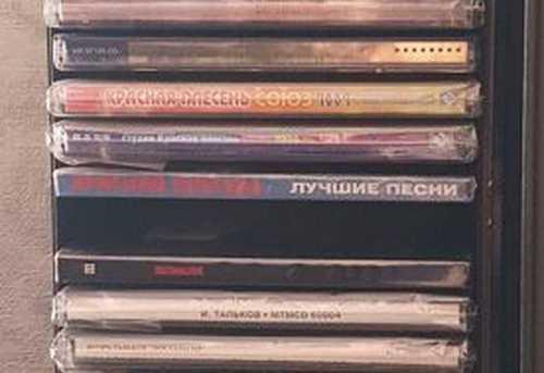 Редкие компакт-диски CD отечественных исполнителей