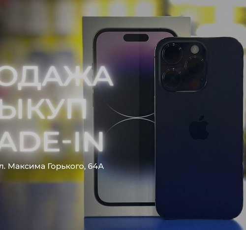 iPhone 14 Pro, 128 ГБ