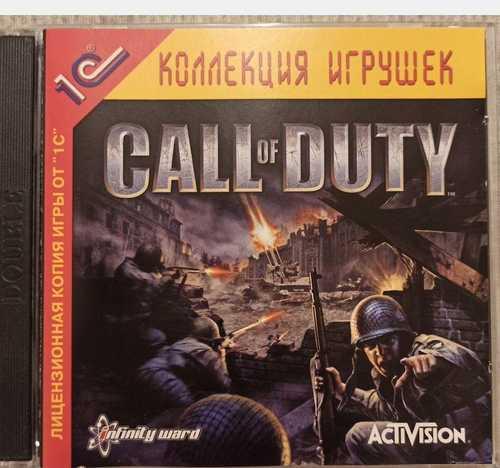 Компьютерная игра Call of Duty 1