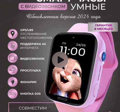 Смарт-часы. Apple Watch.ультра. розовые