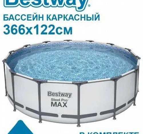 Бассейн каркасный 366 х 122 см с 56420 Bestway