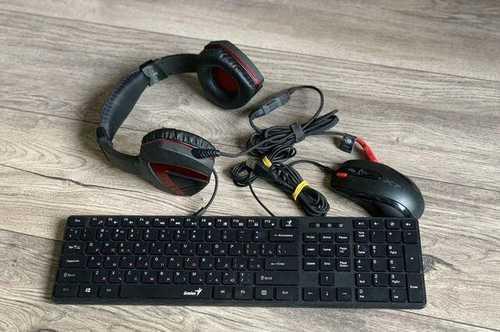 Комплект клавиатура мышь наушники