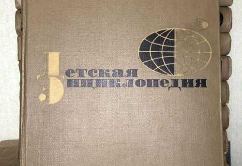 Детская энциклопедия 1964-1969г. в 12 томах