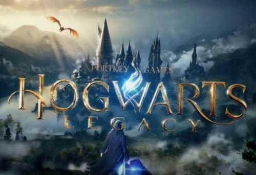 Hogwarts Legacy версия PS4 / PS5