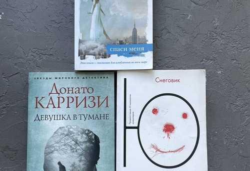 Книга Ю Несбё Снеговик