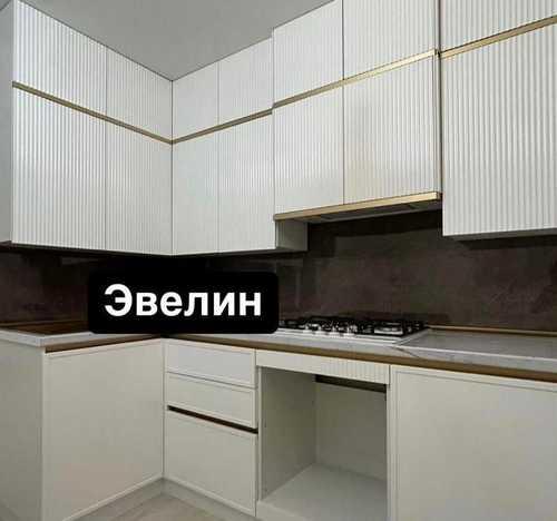 Кухня Кухонный гарнитур