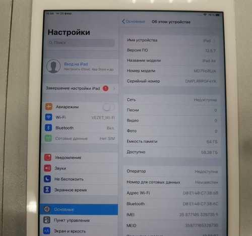 iPad Air 64gb (a1475)