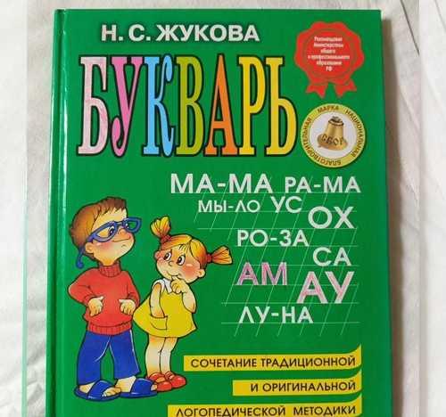 Книги для детей