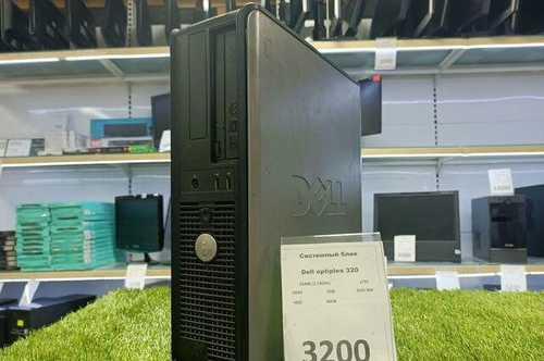 Системный блок (Б/У) Dell Optiplex 320
