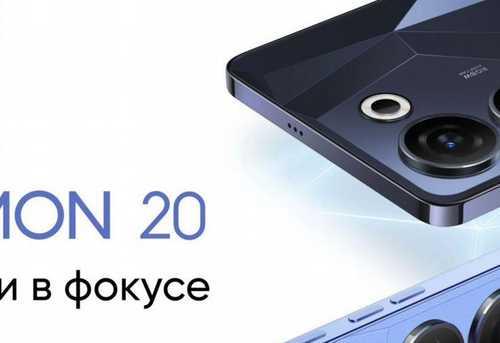 Tecno Camon 20 – 8/256GB NFC EAC (Белый мрамор)